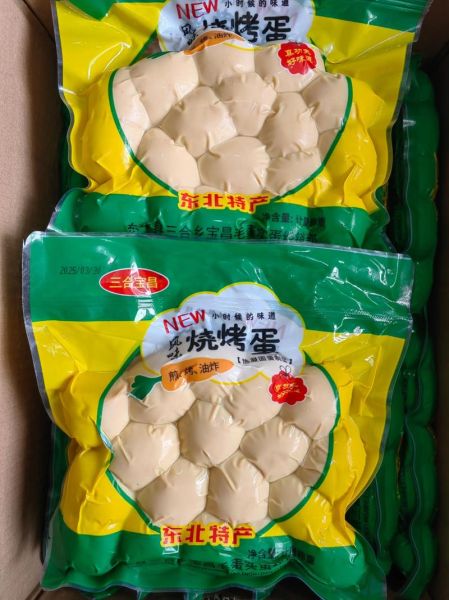 实蛋的做法配方和比例_实蛋怎么做才Q弹-第3张图片-山城妙识