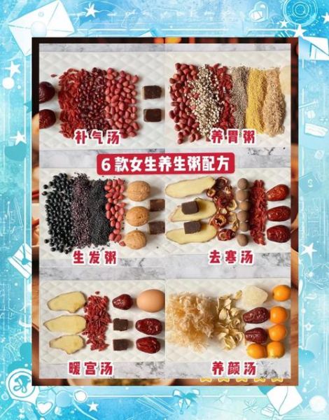 补气补血营养粥有哪些_补气补血粥怎么做-第2张图片-山城妙识 补气补血营养粥有哪些_补气补血粥怎么做-第2张图片-山城妙识