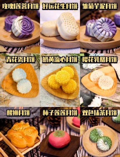 可爱月饼怎么做_中秋送礼选哪款-第3张图片-山城妙识
