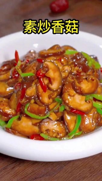 炒香菇怎么炒才好吃_炒香菇图片步骤-第2张图片-山城妙识 炒香菇怎么炒才好吃_炒香菇图片步骤-第2张图片-山城妙识