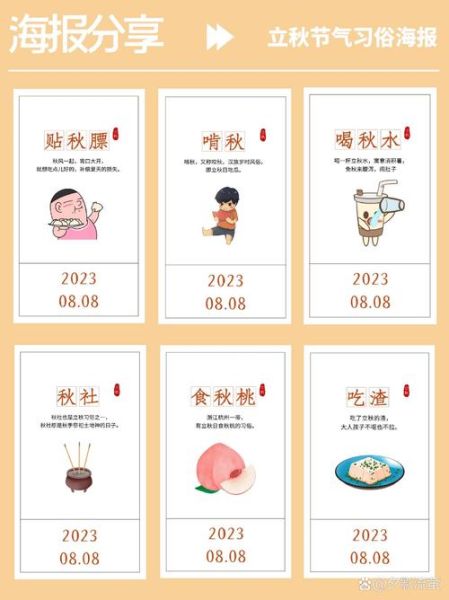 立秋吃饺子寓意什么_立秋吃饺子的象征意义-第2张图片-山城妙识