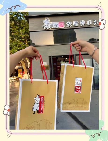 合肥特产有哪些值得买_合肥伴手礼推荐-第1张图片-山城妙识