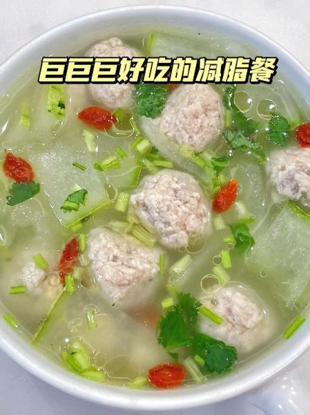 肉丸冬瓜汤的做法_冬瓜汤怎么做好喝-第1张图片-山城妙识