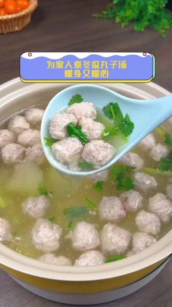 肉丸冬瓜汤的做法_冬瓜汤怎么做好喝-第3张图片-山城妙识