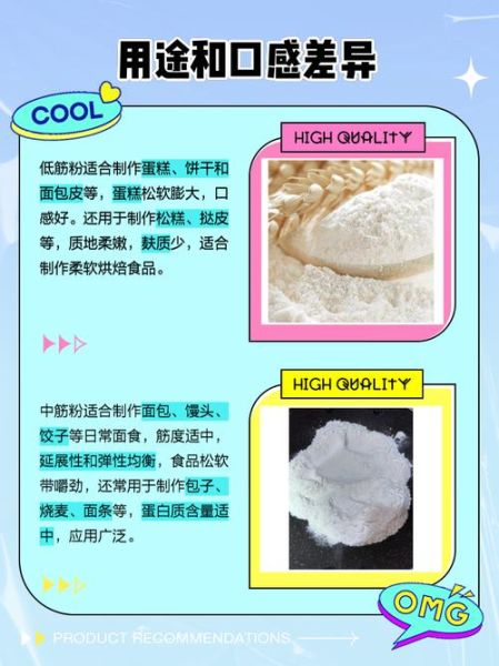 低粉是什么_低粉对身体有害吗-第1张图片-山城妙识 低粉是什么_低粉对身体有害吗-第1张图片-山城妙识