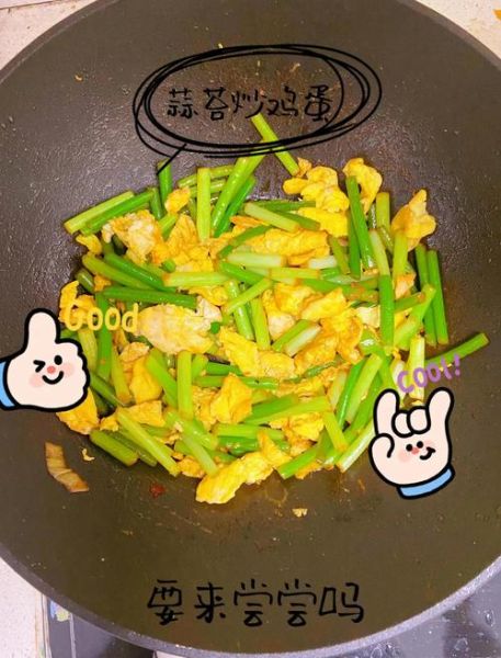 蒜苔炒鸡蛋怎么炒才好吃_蒜苔炒鸡蛋的正宗做法-第1张图片-山城妙识
