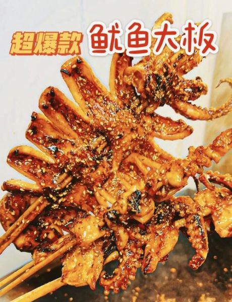 烤箱烤鱿鱼怎么做_烤箱烤鱿鱼需要多久-第1张图片-山城妙识