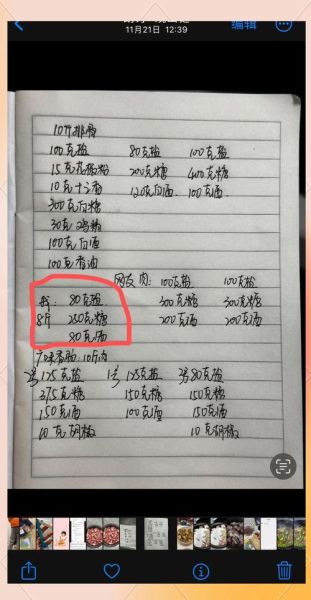 十斤肉肠配料明细_正宗配方比例是多少-第2张图片-山城妙识