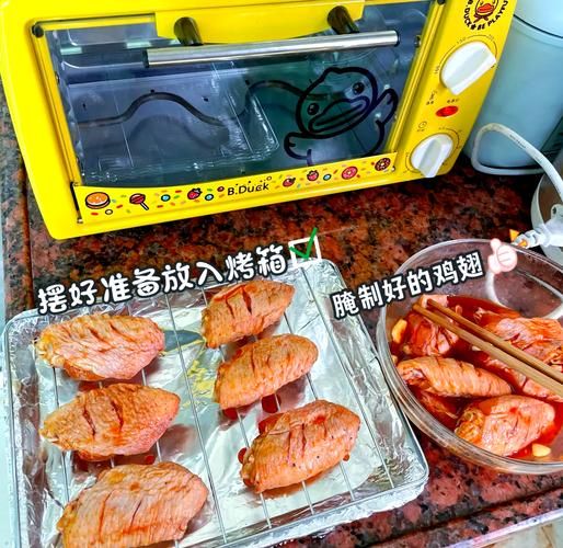 奥尔良烤翅电饼铛做法_电饼铛烤鸡翅要多久-第1张图片-山城妙识 奥尔良烤翅电饼铛做法_电饼铛烤鸡翅要多久-第1张图片-山城妙识