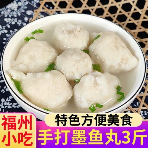 花枝丸和墨鱼丸的区别_哪个更好吃-第2张图片-山城妙识 花枝丸和墨鱼丸的区别_哪个更好吃-第2张图片-山城妙识