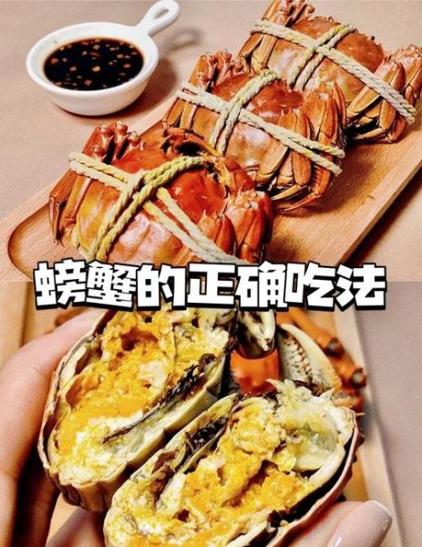 大闸蟹怎么清蒸_清蒸大闸蟹的正确步骤-第1张图片-山城妙识