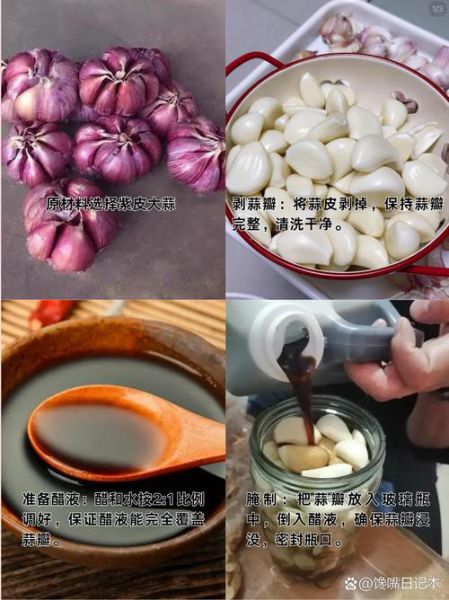 腊八蒜怎么做才绿_腊八蒜用米醋还是陈醋-第1张图片-山城妙识 腊八蒜怎么做才绿_腊八蒜用米醋还是陈醋-第1张图片-山城妙识