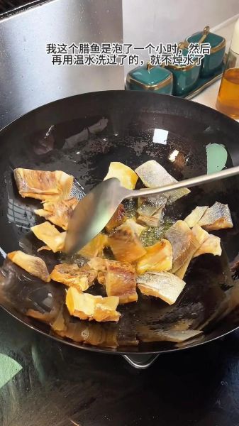 腊鱼怎么做不硬_腊鱼蒸多久才软-第1张图片-山城妙识