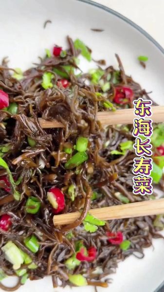 羊栖菜的功效与作用禁忌_什么人不能吃-第1张图片-山城妙识