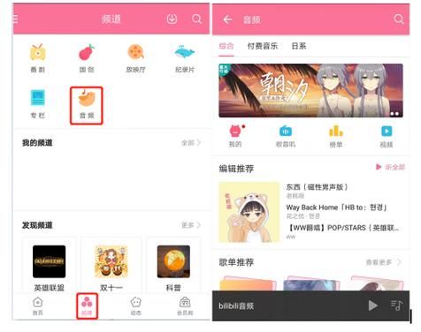 猫耳fm怎么下载音频_猫耳fm会员值得开吗-第1张图片-山城妙识 猫耳fm怎么下载音频_猫耳fm会员值得开吗-第1张图片-山城妙识