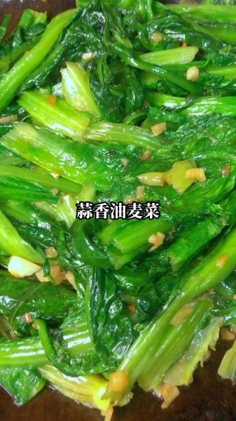 油麦菜需要焯水吗_焯水后口感如何-第1张图片-山城妙识