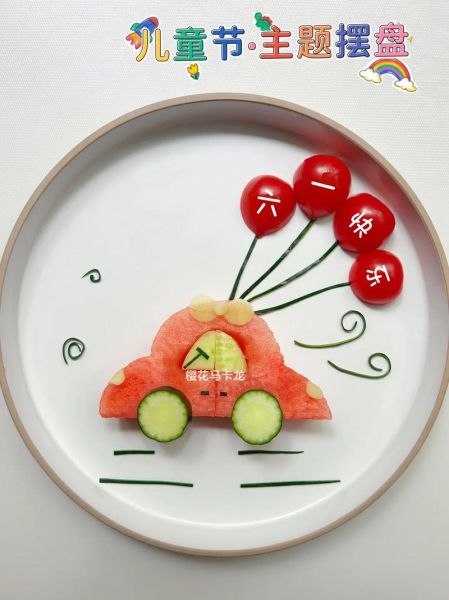 幼儿园水果拼盘图片简单好看_怎么做-第2张图片-山城妙识