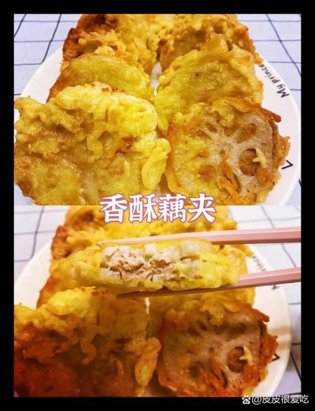 藕夹怎么炸_藕夹炸多久才酥脆-第2张图片-山城妙识