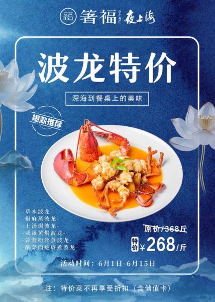 波士顿龙虾多少钱一斤_波士顿龙虾价格受哪些因素影响-第3张图片-山城妙识 波士顿龙虾多少钱一斤_波士顿龙虾价格受哪些因素影响-第3张图片-山城妙识