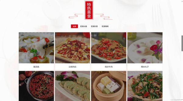 哪个美食网站最好_美食网站推荐-第2张图片-山城妙识