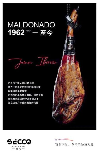 伊比利亚火腿怎么吃_伊比利亚火腿价格为什么那么贵-第1张图片-山城妙识