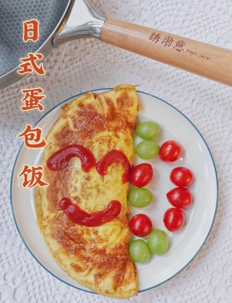 蛋包饭用什么米_蛋包饭鸡蛋怎么煎不破-第1张图片-山城妙识 蛋包饭用什么米_蛋包饭鸡蛋怎么煎不破-第1张图片-山城妙识