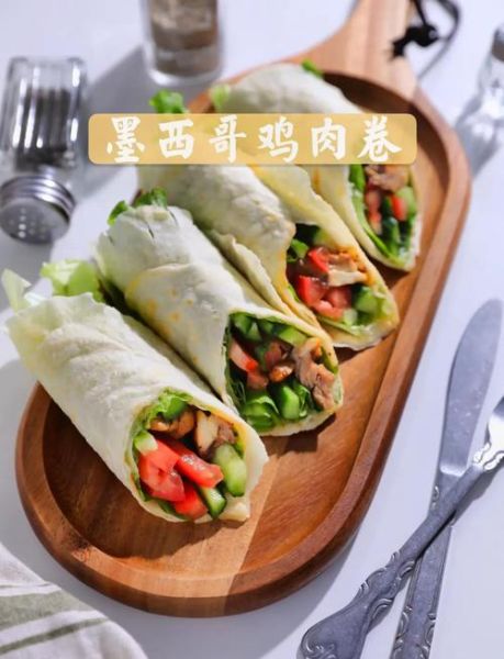 墨西哥鸡肉卷是不是墨西哥的_墨西哥鸡肉卷正宗做法-第1张图片-山城妙识