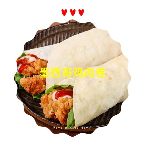 墨西哥鸡肉卷是不是墨西哥的_墨西哥鸡肉卷正宗做法-第2张图片-山城妙识