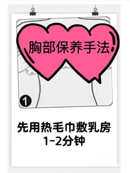 月经期如何丰胸最快_经期丰胸最有效的方法-第1张图片-山城妙识