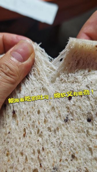 吐司的营养价值_吐司的功效与作用-第3张图片-山城妙识 吐司的营养价值_吐司的功效与作用-第3张图片-山城妙识