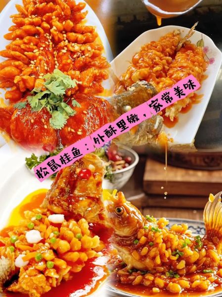 松鼠桂鱼为什么外酥里嫩_松鼠桂鱼色泽金黄怎么做-第1张图片-山城妙识 松鼠桂鱼为什么外酥里嫩_松鼠桂鱼色泽金黄怎么做-第1张图片-山城妙识