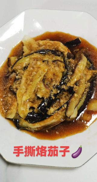 手撕茄子家常做法_茄子怎么蒸不黑-第1张图片-山城妙识 手撕茄子家常做法_茄子怎么蒸不黑-第1张图片-山城妙识
