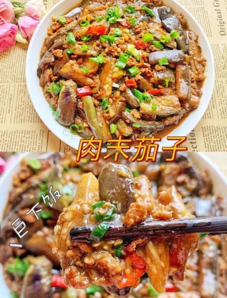 茄子炒肉丁怎么做_茄子炒肉丁先炒茄子还是先炒肉-第1张图片-山城妙识 茄子炒肉丁怎么做_茄子炒肉丁先炒茄子还是先炒肉-第1张图片-山城妙识