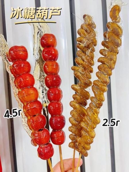 山药豆糖葫芦怎么做_熬糖火候怎么掌握-第1张图片-山城妙识