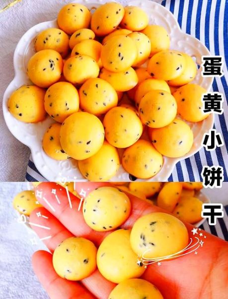 小饼干的做法大全简单不用烤箱_新手零失败技巧-第1张图片-山城妙识