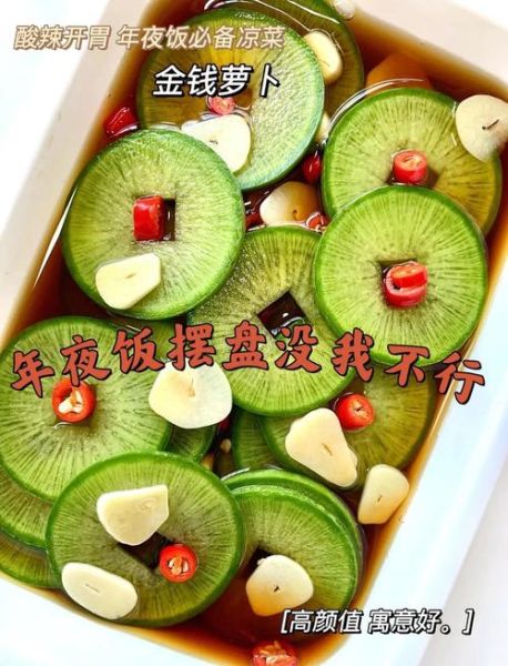 水果萝卜怎么腌制好吃_水果萝卜凉拌做法大全-第3张图片-山城妙识