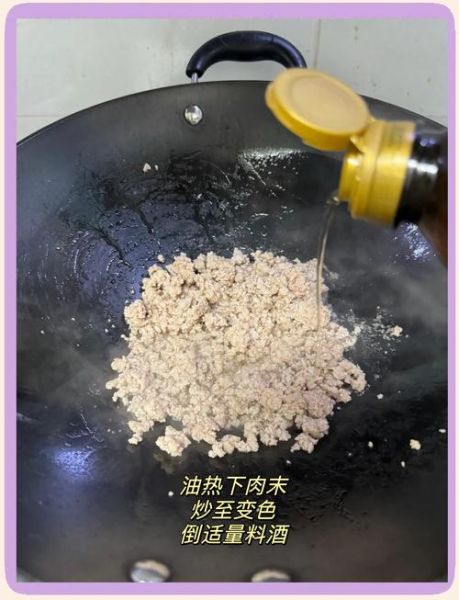 杂酱臊子怎么做_杂酱臊子最正宗的做法-第2张图片-山城妙识