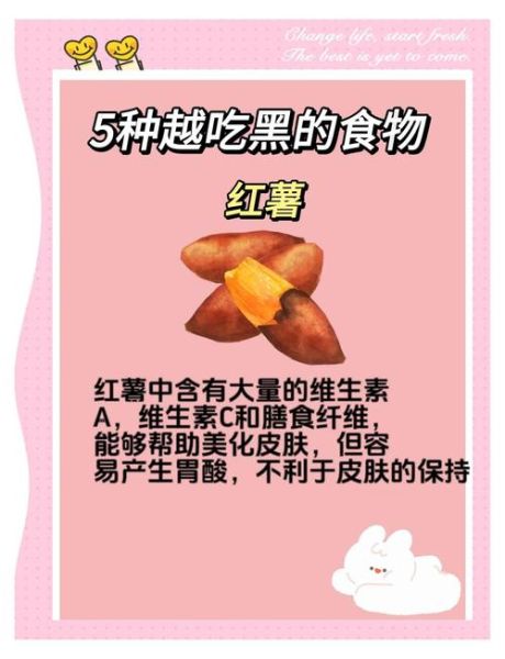 吃什么可以美白皮肤最快_哪些食物美白最有效-第2张图片-山城妙识