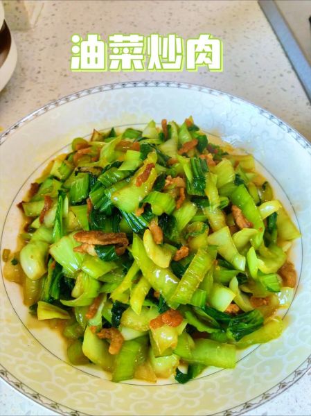油菜炒肉怎么做_油菜炒肉先炒肉还是先炒菜-第3张图片-山城妙识