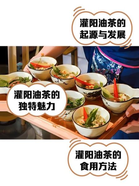 广西油茶的历史起源_广西油茶的文化内涵-第3张图片-山城妙识 广西油茶的历史起源_广西油茶的文化内涵-第3张图片-山城妙识