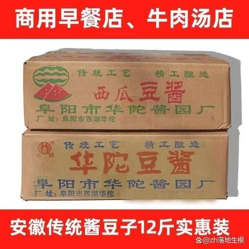 阜阳有哪些吃的土特产_阜阳特产哪里买最正宗-第1张图片-山城妙识