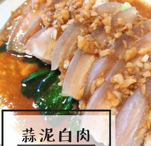 蒜泥白肉怎么做_蒜泥白肉用什么部位-第1张图片-山城妙识