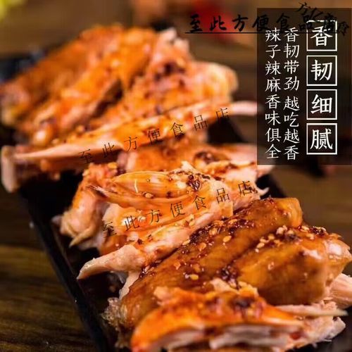 德州麻油鸡多少钱一袋_正宗德州麻油鸡价格-第3张图片-山城妙识