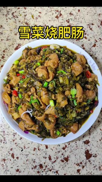 猪大肠怎么清洗_猪大肠简单家常做法-第2张图片-山城妙识 猪大肠怎么清洗_猪大肠简单家常做法-第2张图片-山城妙识