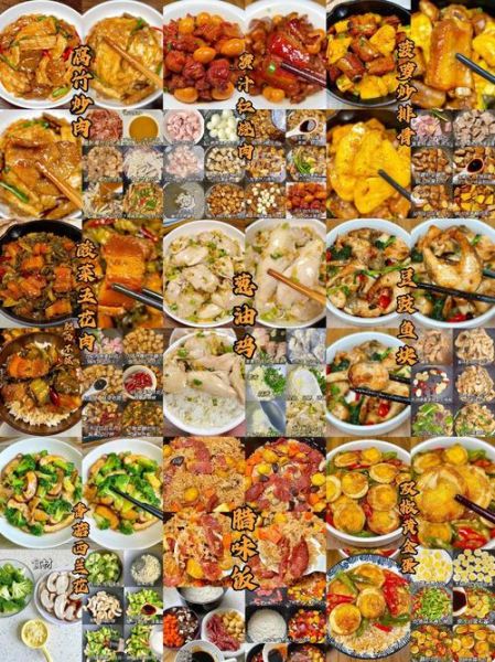 粤菜菜谱大全_经典做法有哪些-第2张图片-山城妙识