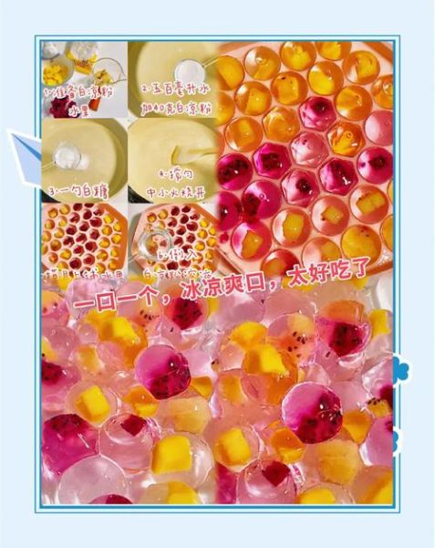 白凉粉怎么做果冻_白凉粉果冻做法视频-第3张图片-山城妙识