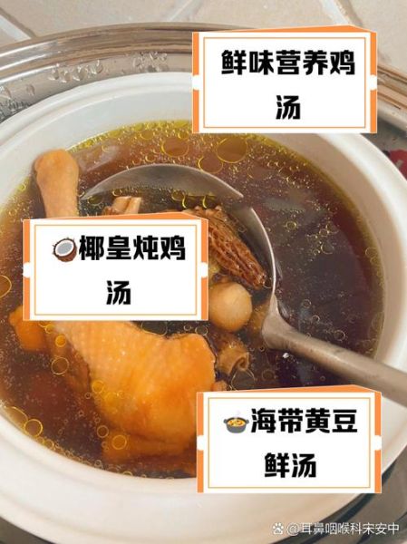 孕妇炖鸡汤放什么材料_孕妇鸡汤禁忌-第1张图片-山城妙识 孕妇炖鸡汤放什么材料_孕妇鸡汤禁忌-第1张图片-山城妙识