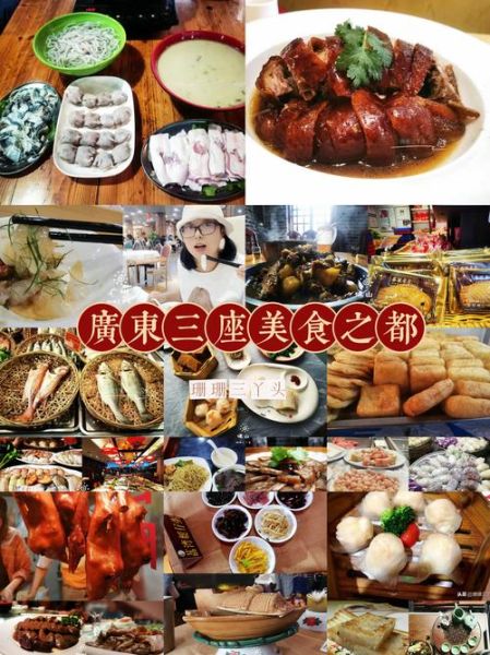 广东十大美食排行榜_哪些值得专程去尝-第3张图片-山城妙识