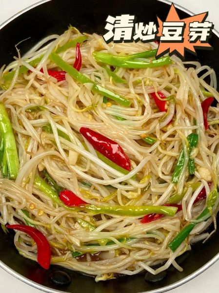 清炒黄豆芽怎么炒好吃_清炒黄豆芽的家常做法-第3张图片-山城妙识