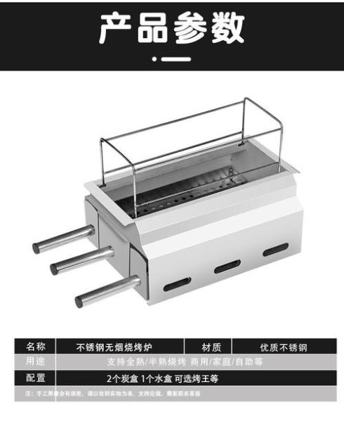 烧烤炉子图片大全无烟_如何挑选无烟烧烤炉-第3张图片-山城妙识 烧烤炉子图片大全无烟_如何挑选无烟烧烤炉-第3张图片-山城妙识